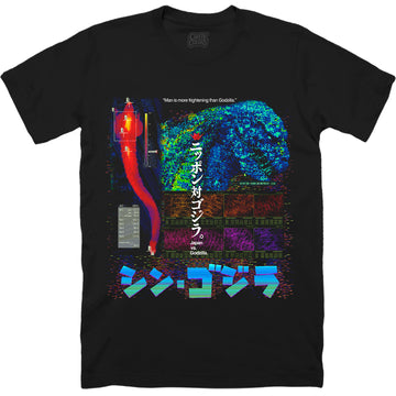 SHIN GODZILLA - Cavitycolors horror shirts! – CavityColors